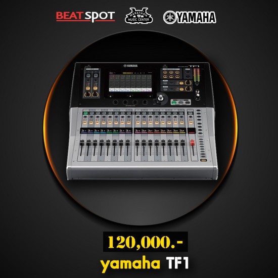 Yamaha Tf1 Downloads , Série TF | DBERDT